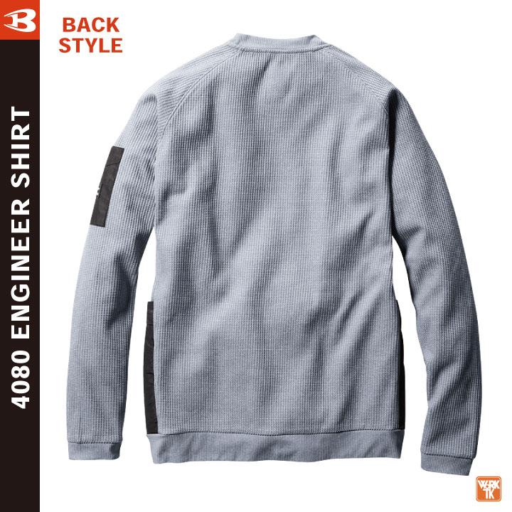 BURTLE バートル 秋冬 長袖 Tシャツ 男女兼用 ストレッチ 消臭 吸汗速乾 制電 作業着 カジュアル おしゃれ レディース bt-4080 : 作業服・空調服・医療白衣のWorkTK ...