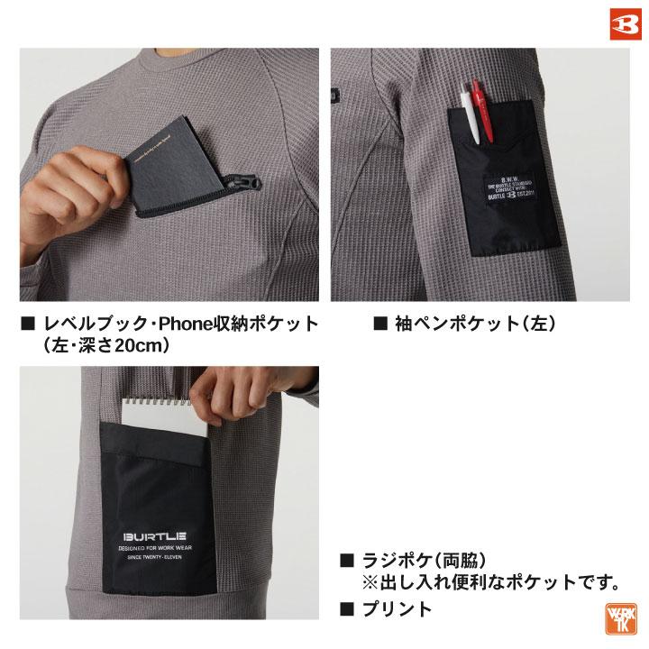 BURTLE バートル 秋冬 長袖 Tシャツ 男女兼用 ストレッチ 消臭 吸汗速乾 制電 作業着 カジュアル おしゃれ レディース bt-4080 : 作業服・空調服・医療白衣のWorkTK ...