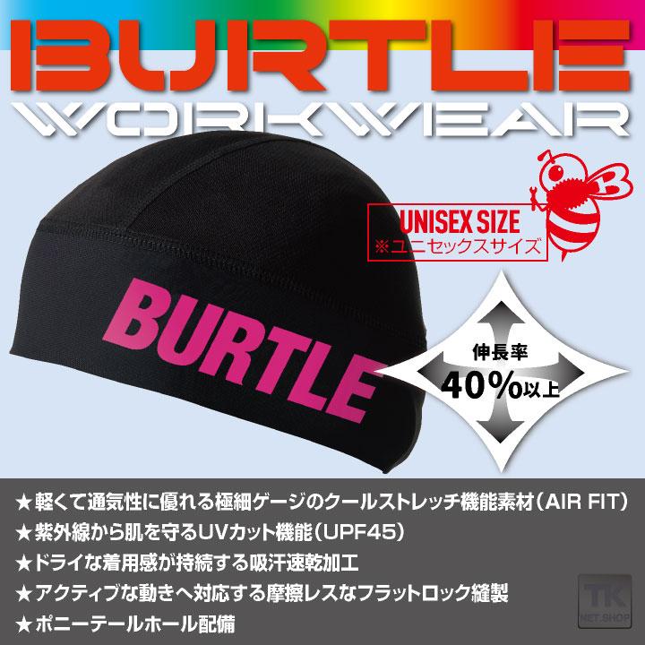 バートル ヘッドキャップ 春夏 メンズ レディース ストレッチ 吸汗速乾 消臭 作業服 作業着 BURTLE おしゃれ ネコポス (即日出荷) bt-4081 : bt-4081 : 作業服 ...