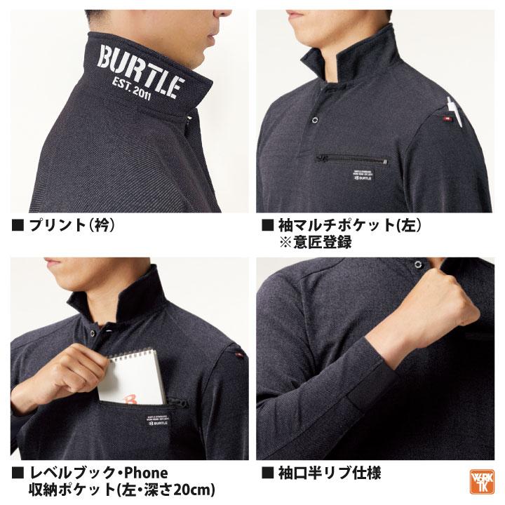 BURTLE バートル 長袖 ポロシャツ ストレッチ 秋冬 厚手 ドライ 吸汗速乾 パイル素材 メンズ レディース 仕事服 作業着 カジュアル bt-4094 : 作業服・空調服・医療白衣の ...