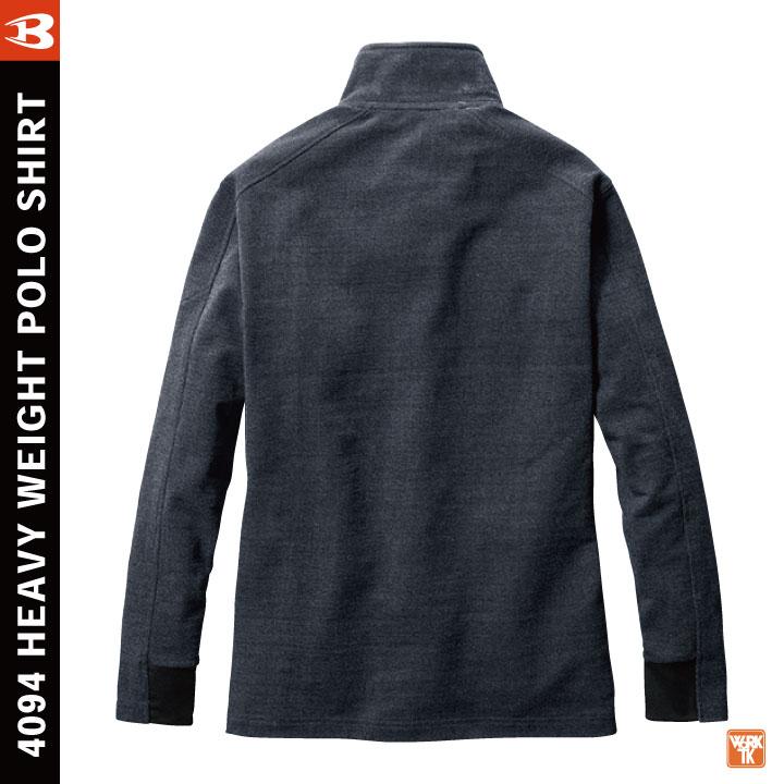 BURTLE バートル 長袖 ポロシャツ ストレッチ 秋冬 厚手 ドライ 吸汗速乾 パイル素材 メンズ レディース 仕事服 作業着 カジュアル bt-4094 : 作業服・空調服・医療白衣の ...