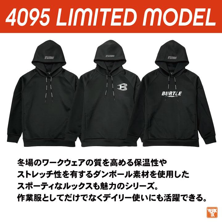 [即日出荷] [2024年新作] バートル 防寒着 パーカー トレーナー プルオーバー スウェット メンズ レディース 作業着 カジュアル ブラック 黒 BURTLE bt-4095 :bt ...
