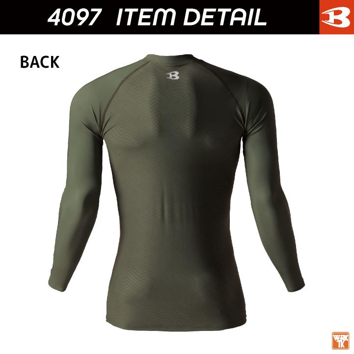 [即日出荷] [2024年新作] バートル 接触冷感 インナーシャツ 長袖 ストレッチ 涼しい 春夏 メンズ レディース 作業着 スポーツ 人気 BURTLE [ネコポス] bt-4097 ...