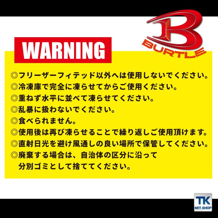 BURTLE すぐに使える バートル インナーシャツ+保冷剤3個セット 接触冷感 長袖 ストレッチ 涼しい メンズ レディース 作業着 作業服 bt-4098-la : 作業服・空調服・医療 ...