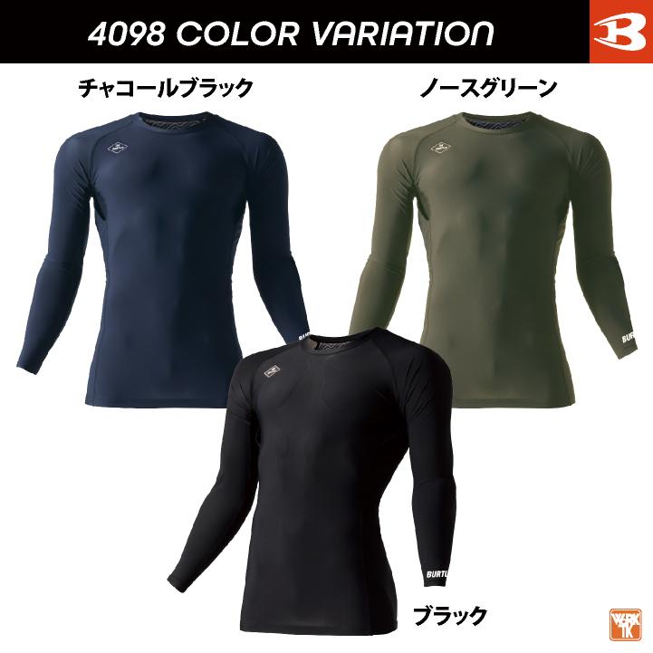 BURTLE バートル 接触冷感 インナーシャツ 長袖 ストレッチ ナイロン 涼しい メンズ レディース 作業着 作業服 アウトドア (ネコポス) (即日出荷) bt-4098-t : 作業服 ...