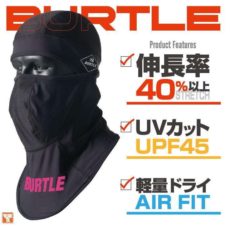 [2024年新作] バートル バラクラバ 春夏 インナー メンズ レディース 吸汗速乾 UVカット ストレッチ 作業服 作業着 BURTLE [ネコポス] bt-4101 :bt-4101 ...