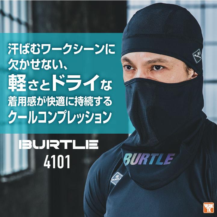 BURTLE バートル バラクラバ UVカット 接触冷感 ドライ 吸汗速乾 涼しい 春夏 目出し帽 フェイスマスク 作業服 作業着 バイク (ネコポス) (即日出荷) bt-4101 : 作業 ...