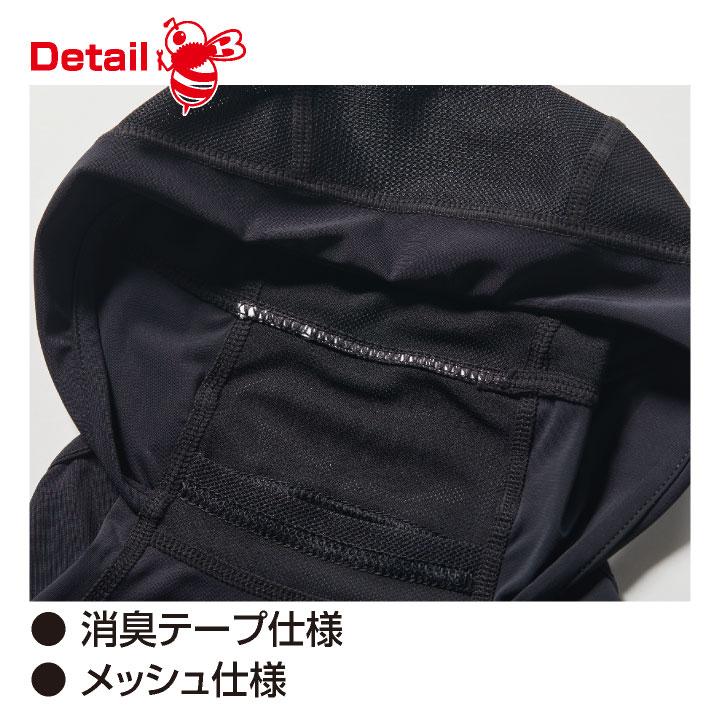 [2024年新作] バートル バラクラバ 春夏 インナー メンズ レディース 吸汗速乾 UVカット ストレッチ 作業服 作業着 BURTLE [ネコポス] bt-4101 :bt-4101 ...