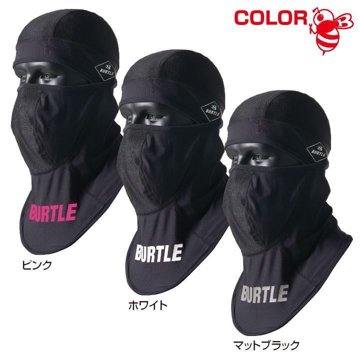 [2024年新作] バートル バラクラバ 春夏 インナー メンズ レディース 吸汗速乾 UVカット ストレッチ 作業服 作業着 BURTLE [ネコポス] bt-4101 :bt-4101 ...