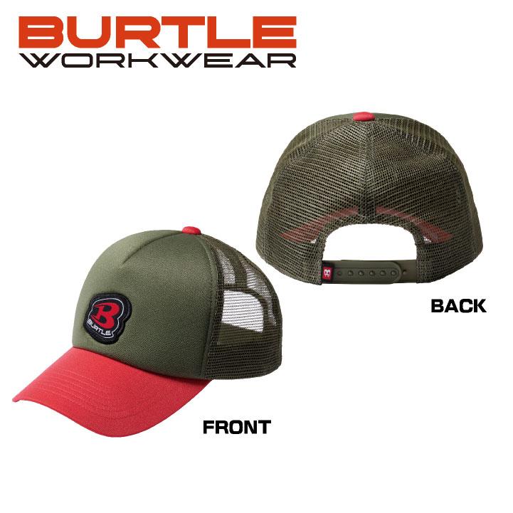 (2025年新作) バートル メッシュキャップ 春夏 秋冬 小物 メンズ レディース メッシュ 仕事服 おしゃれ かっこいい BURTLE bt-4108 : 作業服・空調服・医療白衣の ...