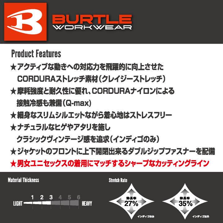 バートル 長袖ジャケット 春夏 秋冬 作業着 大きいサイズ 長袖 ジャケット 細身 伸縮性 ストレッチ コーデュラ メンズ レディース BURTLE bt-5011-b :bt-5011-b ...