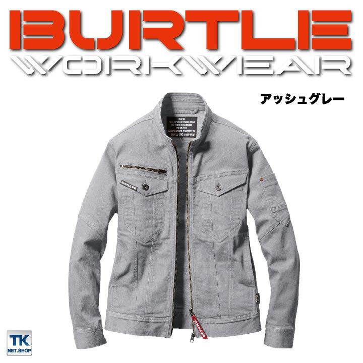 バートル 長袖ジャケット 春夏 秋冬 作業着 大きいサイズ 長袖 ジャケット 細身 伸縮性 ストレッチ コーデュラ メンズ レディース BURTLE bt-5011-b :bt-5011-b ...