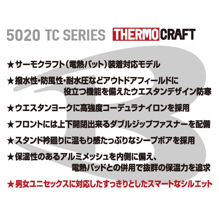 バートル サーモクラフト 長袖防寒ジャケット ヒート 防寒着 秋冬 ヒートベスト コーデュラ 撥水性 防風性 メンズ レディース BURTLE bt-5020-b : bt-5020-b ...