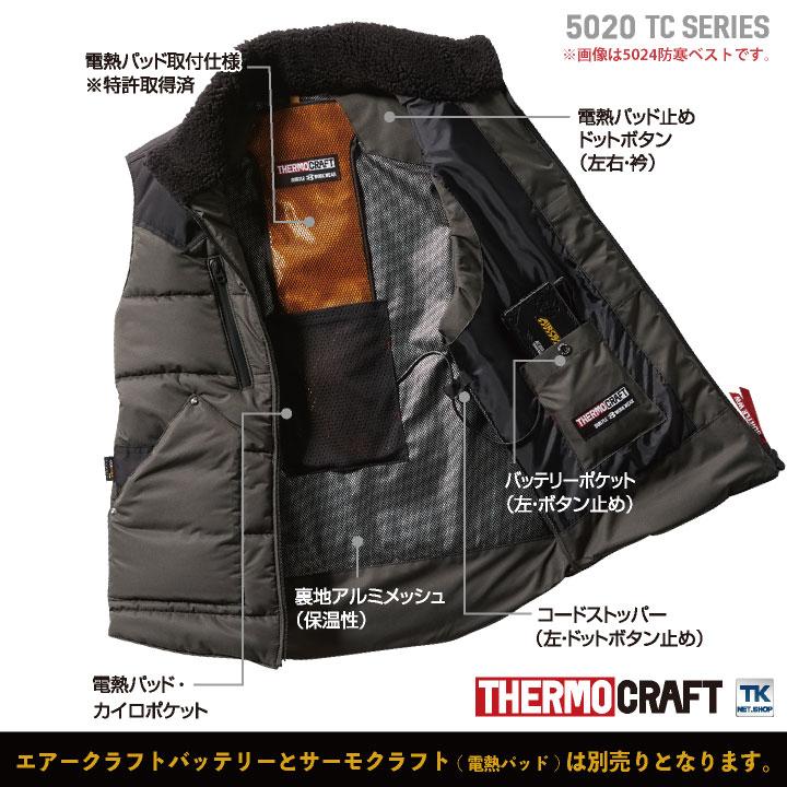 BURTLE バートル サーモクラフト 長袖防寒ジャケット ヒート 防寒着 秋冬 男女兼用 裏アルミメッシュ コーデュラ 撥水性 防風性 メンズ レディース bt-5020 : 作業服・空調服 ...