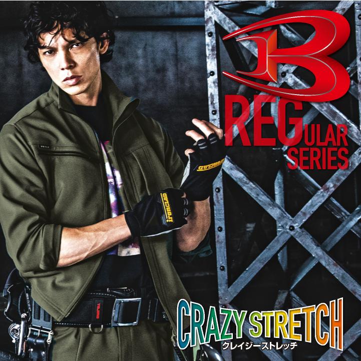 (2025年新作)バートル 長袖 ジャケット 秋冬 上着 メンズ レディース ストレッチ 工事現場 運送業 工場 ワークウェア 作業服 BURTLE bt-5021-b : bt-5021-b ...