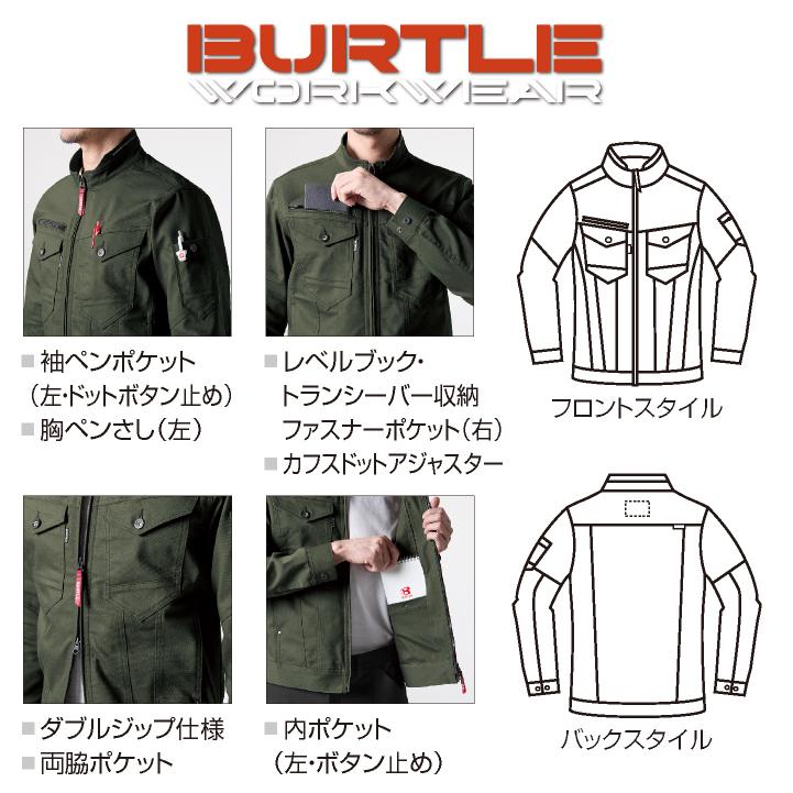 (2025年新作)バートル 長袖 ジャケット 秋冬 上着 メンズ レディース ストレッチ 工事現場 運送業 工場 ワークウェア 作業服 BURTLE bt-5021-b : bt-5021-b ...