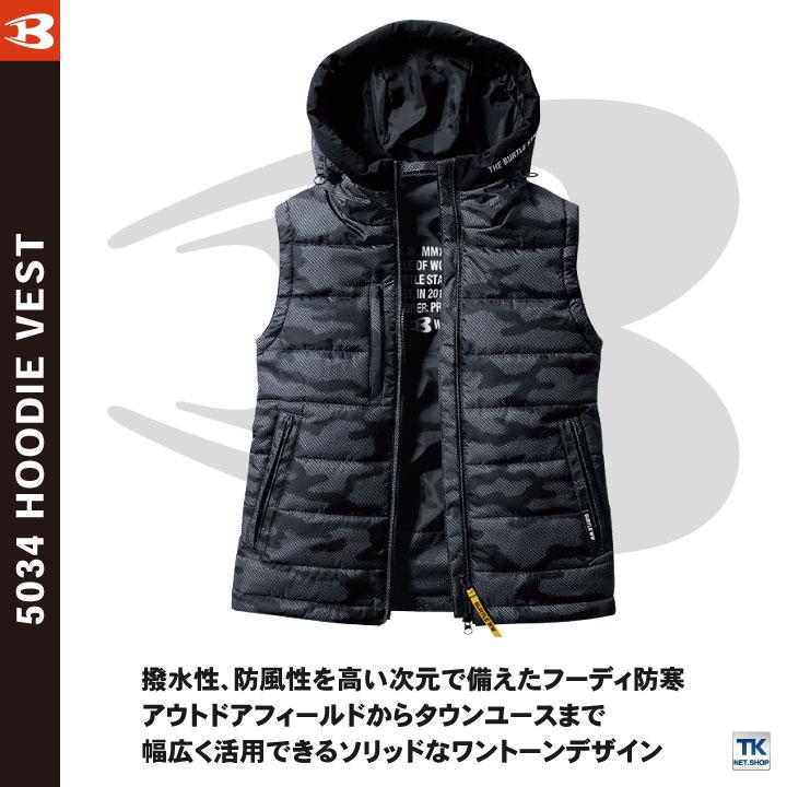 BURTLE バートル 秋冬 防寒ベスト 男女兼用 防風 防寒着 撥水 防水 作業着 メンズ レディース アウトドア カジュアル おしゃれ bt-5034-b : 作業服・空調服・医療白衣の ...