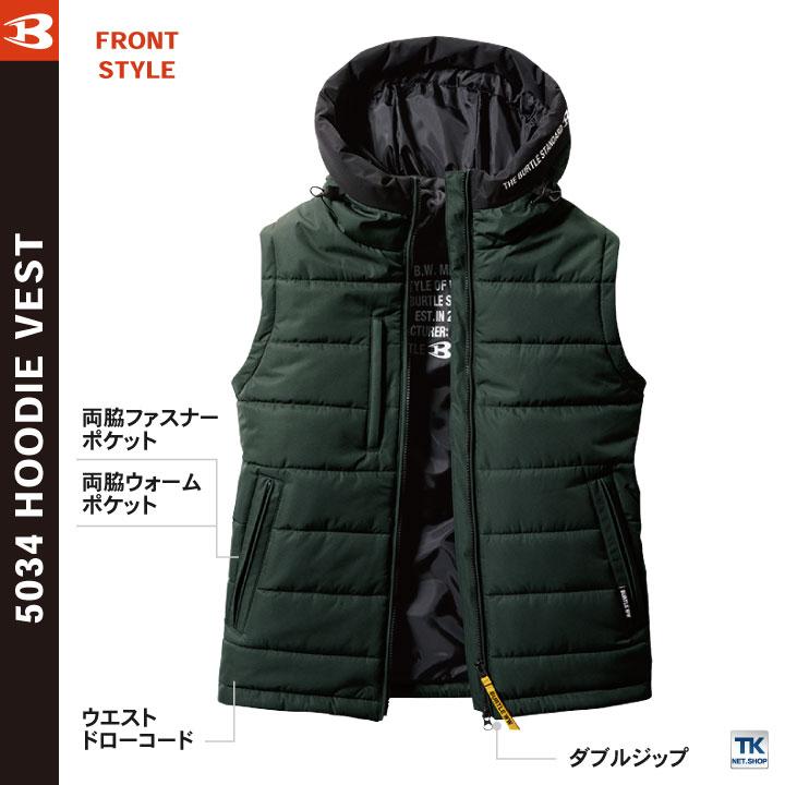 BURTLE バートル 秋冬 防寒ベスト 男女兼用 防風 防寒着 撥水 防水 作業着 メンズ レディース アウトドア カジュアル おしゃれ bt-5034-b : 作業服・空調服・医療白衣の ...