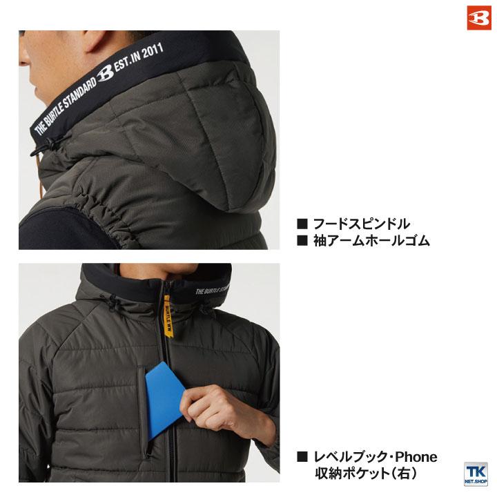 バートル 秋冬 防寒ベスト 男女兼用 防風 防寒着 撥水 防水 作業着 メンズ レディース アウトドア カジュアル おしゃれ BURTLE bt-5034 : bt-5034 : 作業服・空調 ...