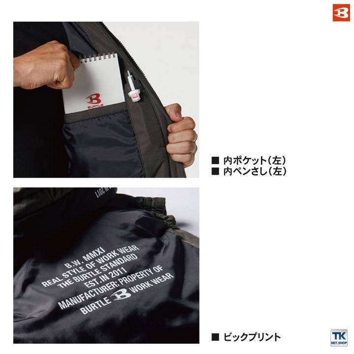 バートル 秋冬 防寒ベスト 男女兼用 防風 防寒着 撥水 防水 作業着 メンズ レディース アウトドア カジュアル おしゃれ BURTLE bt-5034 : bt-5034 : 作業服・空調 ...