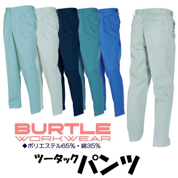 BURTLE バートル スラックス 春夏 メンズ レディース 大きいサイズ 作業ズボン 作業服 作業着 ワークパンツ おしゃれ bt-6027-b : 作業服・空調服・医療白衣のWorkTK ...