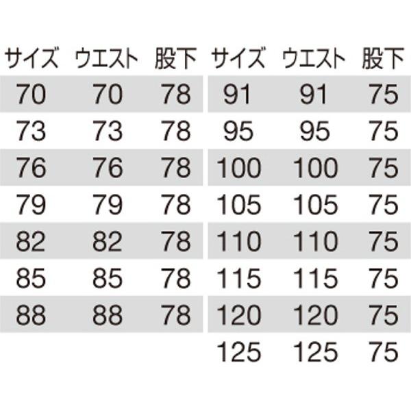 BURTLE バートル スラックス 春夏 メンズ レディース 大きいサイズ 作業ズボン 作業服 作業着 ワークパンツ おしゃれ bt-6027-b : 作業服・空調服・医療白衣のWorkTK ...
