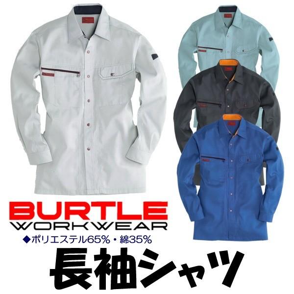バートル 長袖シャツ 春夏 作業着 作業服 シャツ 作業シャツ おしゃれ メンズ レディース BURTLE bt-6033 : bt-6033 : 作業服・空調服・医療白衣のWorkTK ...