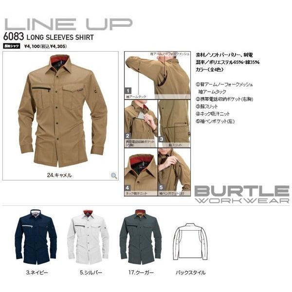 BURTLE バートル 長袖シャツ 春夏 作業着 作業服 作業シャツ おしゃれ メンズ レディース bt-6083 : 作業服・空調服・医療白衣のWorkTK - 通販 - Yahoo!ショッピング