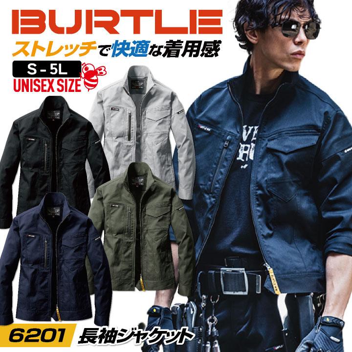 BURTLE バートル 長袖ジャケット 秋冬 作業着 大きいサイズ 長袖 ジャケット ストレッチ 帯電防止 SDGs カジュアル おしゃれ メンズ レディース bt-6201-b : 作業服 ...