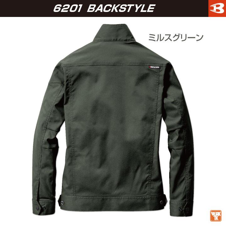 BURTLE バートル 長袖ジャケット 秋冬 作業着 長袖 ジャケット 男女兼用 ストレッチ 帯電防止 SDGs カジュアル おしゃれ メンズ レディース bt-6201 : 作業服・空調服 ...