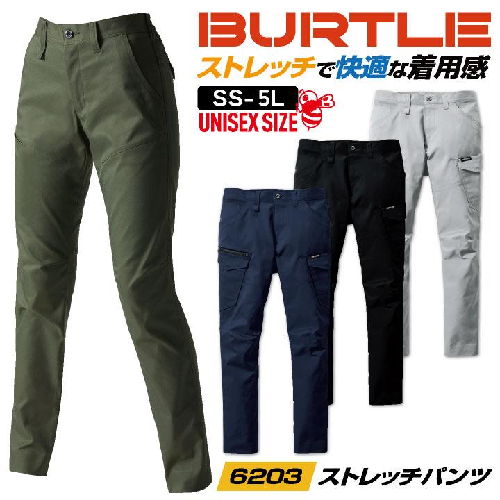 バートル 秋冬 パンツ 男女兼用 ストレッチ 帯電防止 SDGs 作業着 カジュアル おしゃれ 大きいサイズ メンズ レディース BURTLE bt-6203-b : bt-6203-b ...