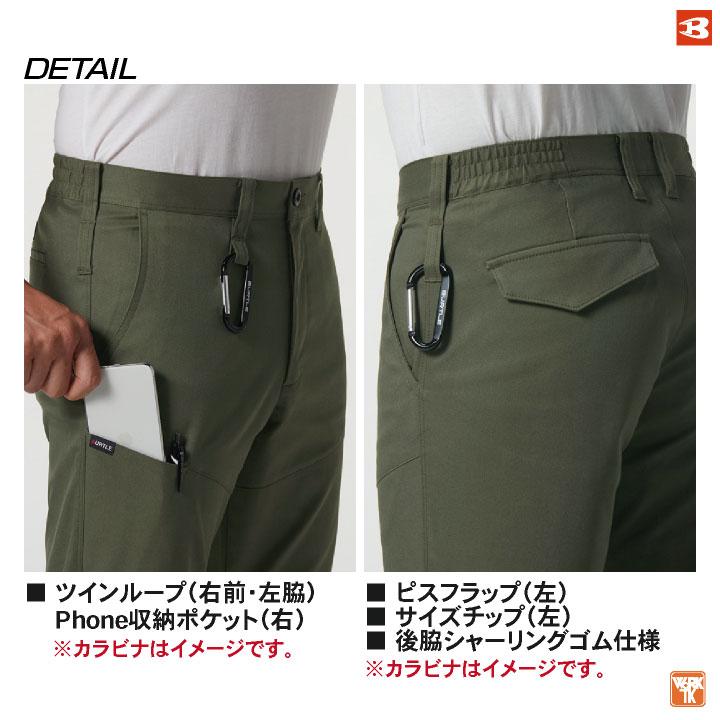 バートル 秋冬 パンツ 男女兼用 ストレッチ 帯電防止 SDGs 作業着 カジュアル おしゃれ メンズ レディース BURTLE bt-6203 : bt-6203 : 作業服・空調服・医療 ...