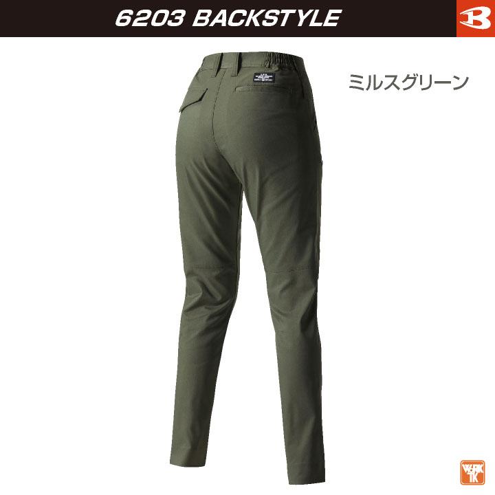 バートル 秋冬 パンツ 男女兼用 ストレッチ 帯電防止 SDGs 作業着 カジュアル おしゃれ メンズ レディース BURTLE bt-6203 : bt-6203 : 作業服・空調服・医療 ...