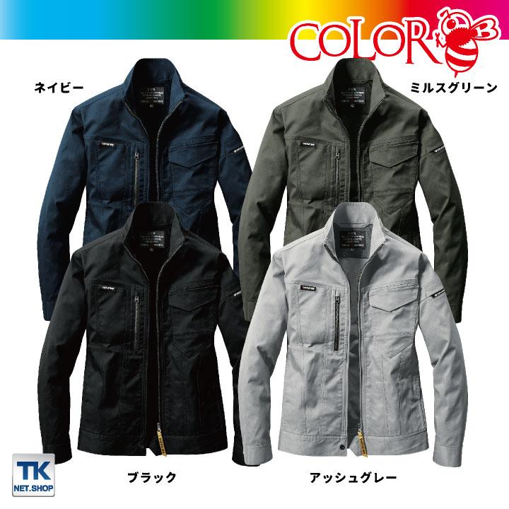 BURTLE バートル 長袖ジャケット 細身 メンズ レディース 静電 ストレッチ ワークシャツ 春夏 作業服 作業着 bt-6211-b : 作業服・空調服・医療白衣のWorkTK - 通販 ...