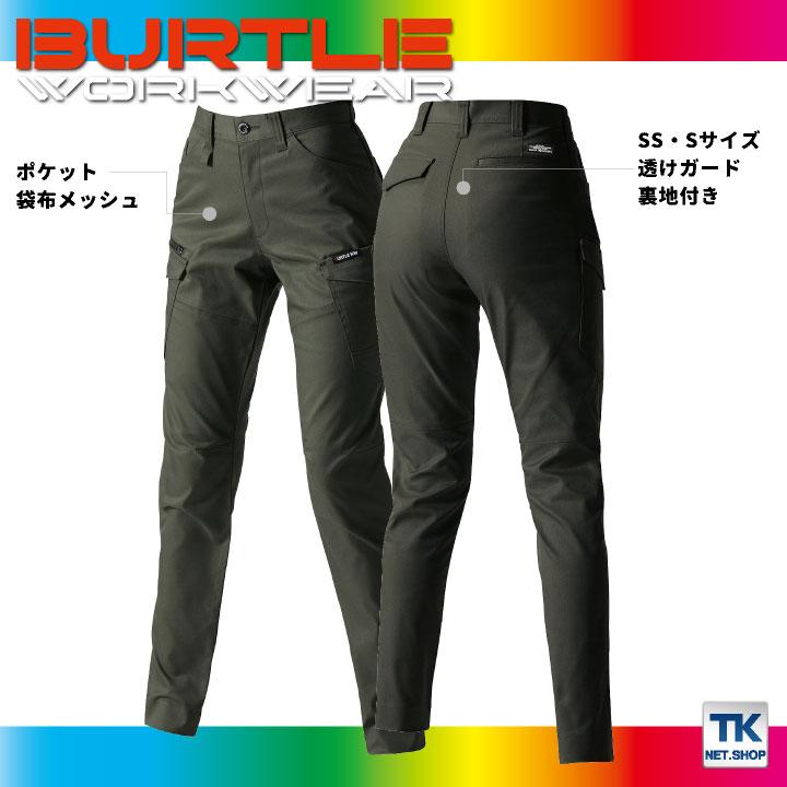 BURTLE（バートル） カーゴパンツ 春夏 メンズ レディース 細身 静電 ストレッチ ワークパンツ 作業服 作業着 おしゃれ bt-6212 : 作業服・空調服・医療白衣のWorkTK ...