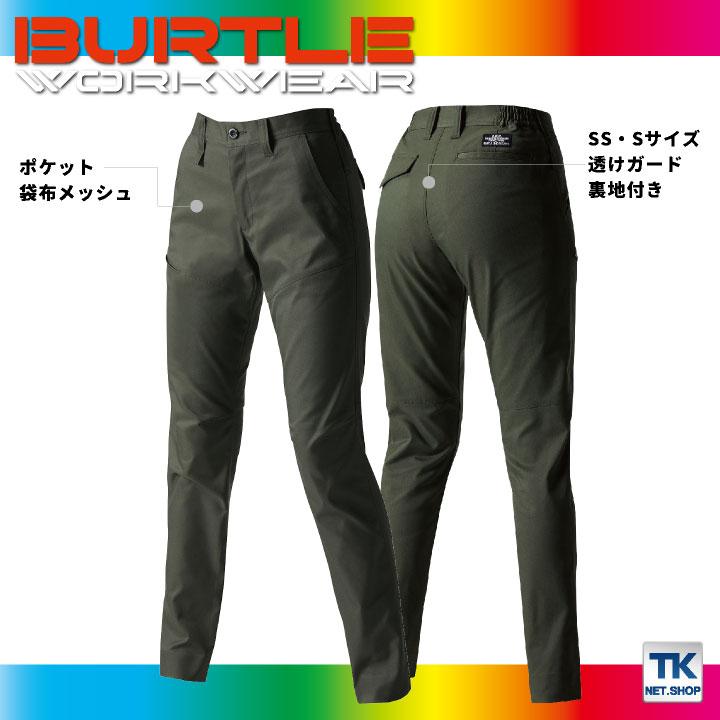 [2023年新作] バートル パンツ 細身 メンズ レディース 静電 ストレッチ ワークパンツ 春夏 作業服 作業着 BURTLE bt-6213 :bt-6213:作業服・空調服・医療白衣の ...