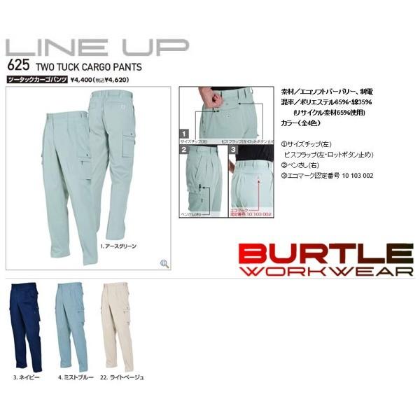 BURTLE バートル カーゴパンツ 春夏 メンズ レディース 大きいサイズ 作業ズボン 作業服 作業着 おしゃれ bt-625-b : 作業服・空調服・医療白衣のWorkTK - 通販 ...