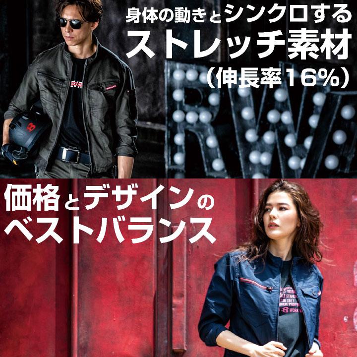 バートル ジャケット クレイジーストレッチ TCツイル 作業ジャンパー 作業着 作業服 ブルゾン メンズ レディース bt-661 :bt-661:作業服・空調服・医療白衣のWorkTK ...