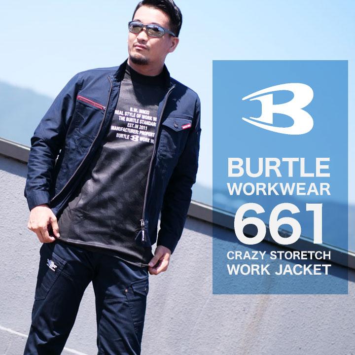 バートル ジャケット クレイジーストレッチ TCツイル 作業ジャンパー 作業着 作業服 ブルゾン メンズ レディース bt-661 :bt-661:作業服・空調服・医療白衣のWorkTK ...