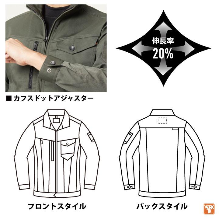 BURTLE バートル 長袖ジャケット 春夏 秋冬 作業着 ストレッチ 長袖 ジャケット ブルゾン ジャンパー 仕事服 おしゃれ かっこいい メンズ レディース bt-671 : 作業服・空調 ...