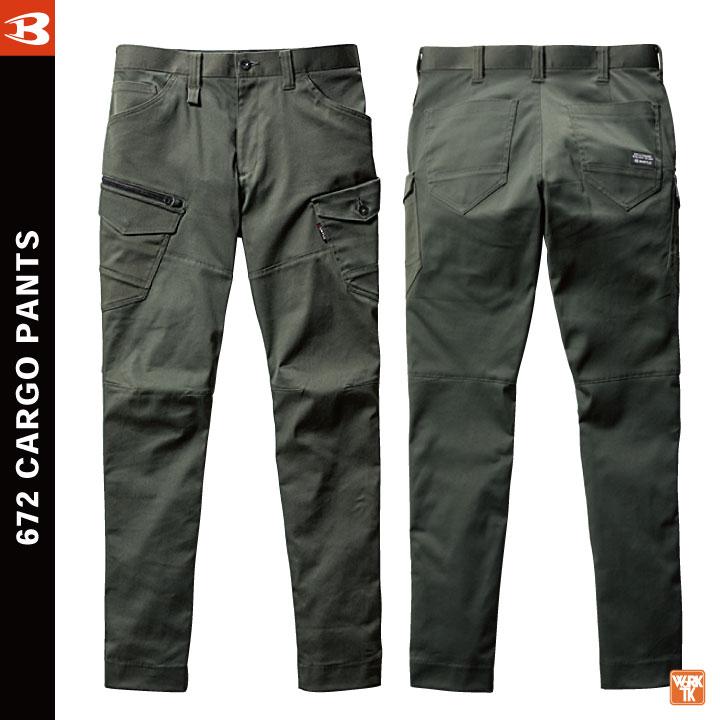 BURTLE バートル カーゴパンツ 春夏 秋冬 メンズ レディース 大きいサイズ ストレッチ カーゴ ズボン 仕事服 作業着 おしゃれ かっこいい bt-672-b : 作業服・空調服・医療 ...