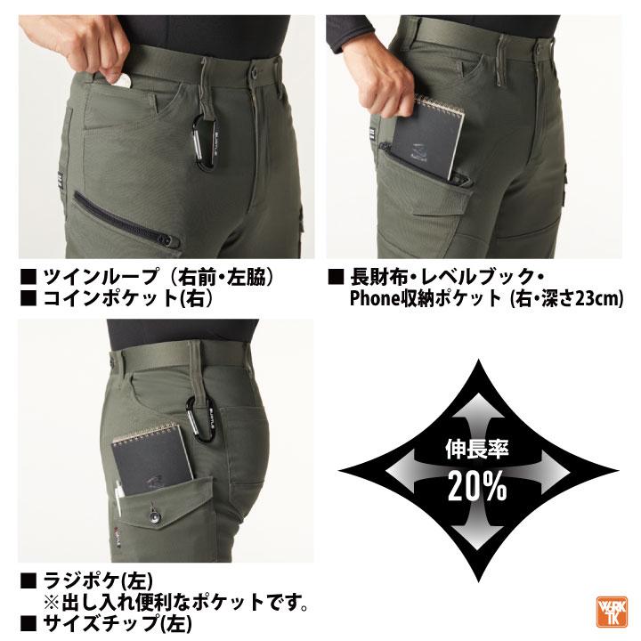 BURTLE バートル カーゴパンツ 春夏 秋冬 メンズ レディース 大きいサイズ ストレッチ カーゴ ズボン 仕事服 作業着 おしゃれ かっこいい bt-672-b : 作業服・空調服・医療 ...