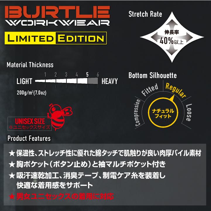 (2025年新作)バートル 長袖 ポロシャツ 秋冬 ストレッチ 吸汗速乾 消臭 制電ケア 作業服 仕事服 おしゃれ カジュアル トップス BURTLE (即日出荷) bt-675 : bt ...