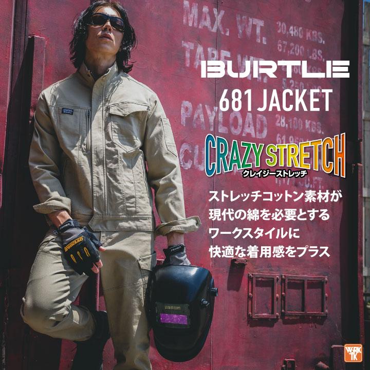 BURTLE バートル 長袖ジャケット 春夏 秋冬 作業着 ストレッチ 長袖 ジャケット ブルゾン ジャンパー 仕事服 おしゃれ かっこいい メンズ レディース bt-681 : 作業服・空調 ...