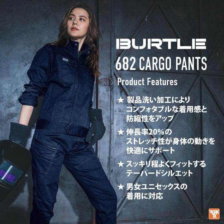BURTLE バートル カーゴパンツ 春夏 秋冬 メンズ レディース 大きいサイズ ストレッチ カーゴ ズボン 仕事服 作業着 おしゃれ かっこいい bt-682-b : 作業服・空調服・医療 ...