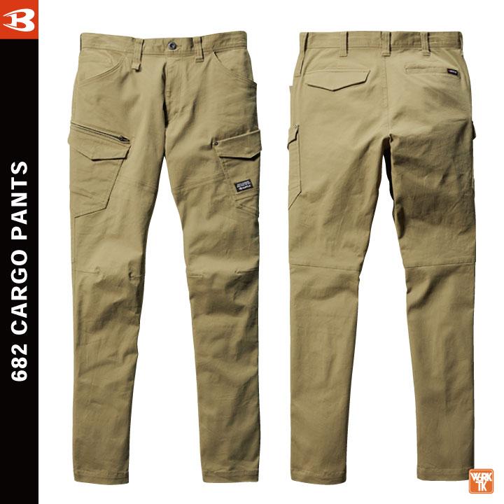 BURTLE バートル カーゴパンツ 春夏 秋冬 メンズ レディース 大きいサイズ ストレッチ カーゴ ズボン 仕事服 作業着 おしゃれ かっこいい bt-682-b : 作業服・空調服・医療 ...