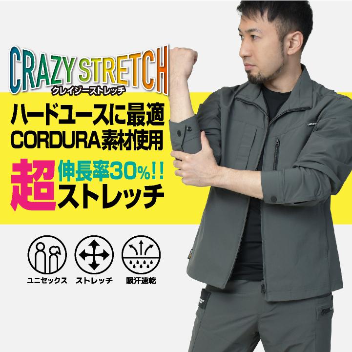 BURTLE バートル ストレッチ 長袖 ジャケット 接触冷感 コーデュラ 春夏 ブルゾン ジャンパー メンズ レディース 作業着 作業服 大きいサイズ 人気 bt-691-b : 作業服 ...
