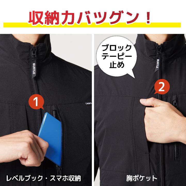 BURTLE バートル ストレッチ 長袖 ジャケット 冷感 コーデュラ 春夏 ブルゾン ジャンパー メンズ レディース 作業着 作業服 おしゃれ カジュアル 人気 bt-691 : 作業服 ...