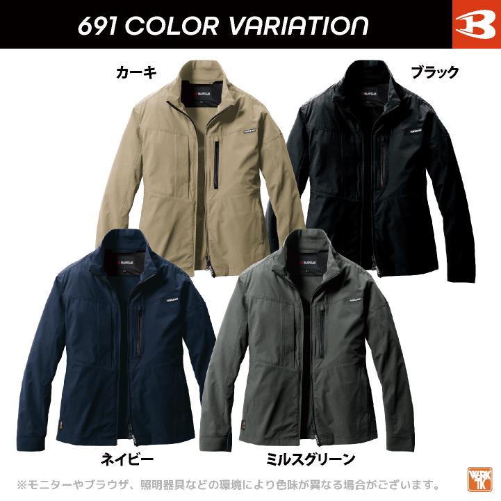 BURTLE バートル ストレッチ 長袖 ジャケット 冷感 コーデュラ 春夏 ブルゾン ジャンパー メンズ レディース 作業着 作業服 おしゃれ カジュアル 人気 bt-691 : 作業服 ...