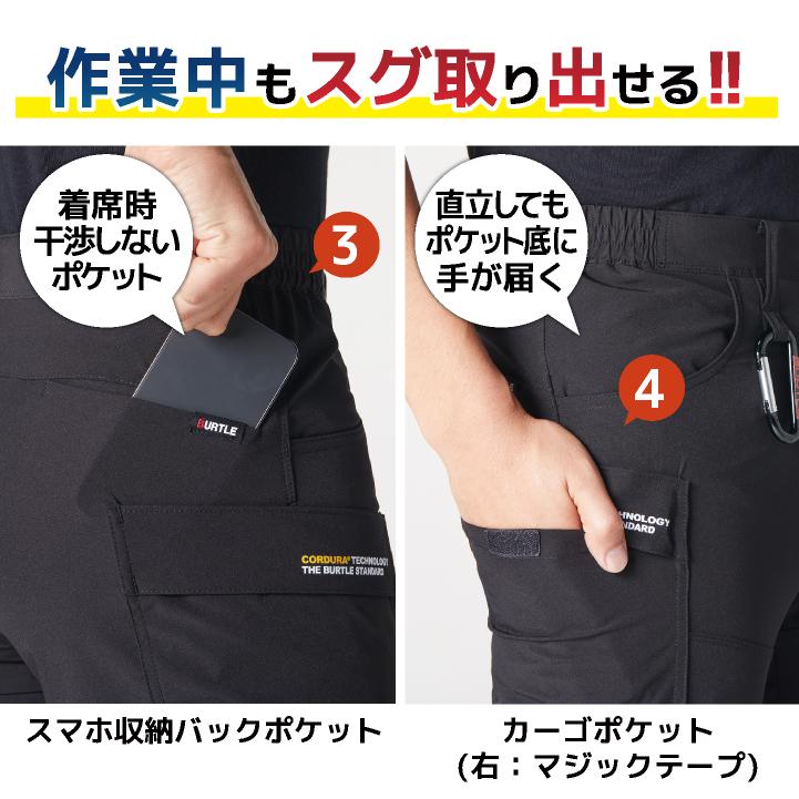 [2024年新作] バートル ストレッチ ハーフパンツ 接触冷感 コーデュラ 春夏 作業ズボン ショート丈 メンズ レディース 作業着 作業服 人気 BURTLE bt-697 :bt-697 ...